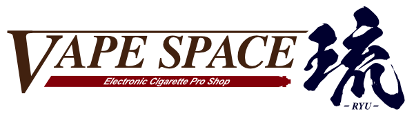 久々の投稿を・・・。 | VAPE SPACE 琉